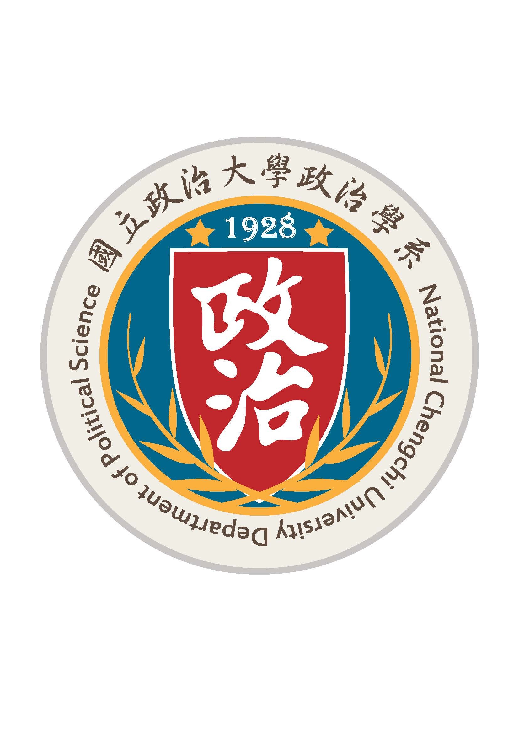 - National Chengchi University
